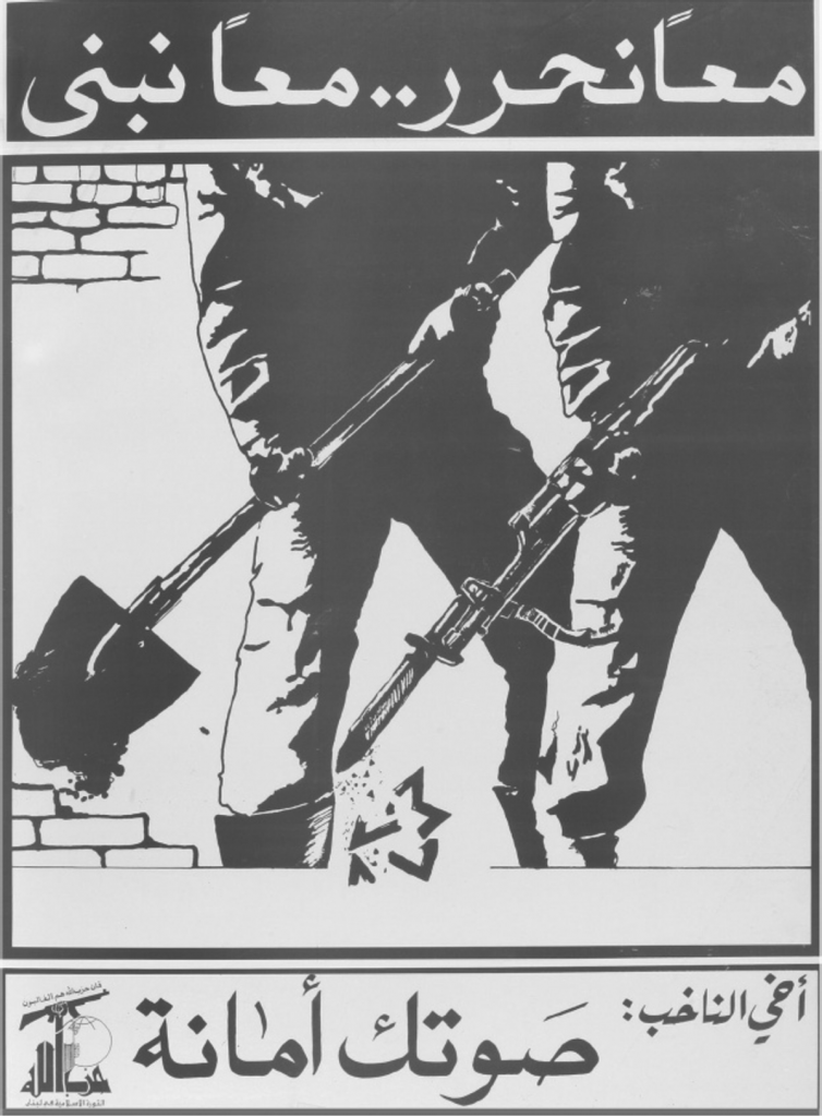 Lebanese Political Posters – Maimana Art Magazine